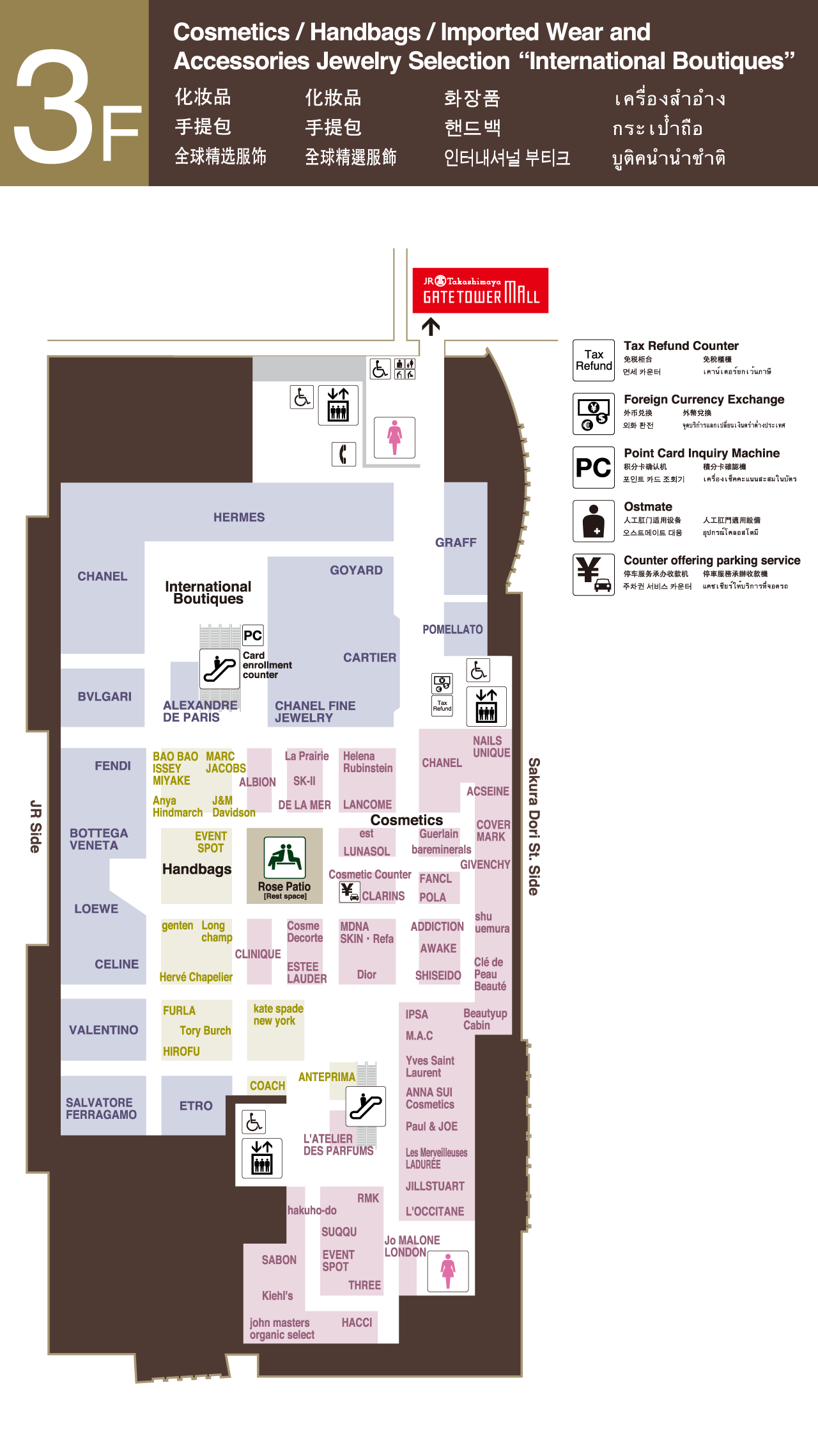 JR NAgoya Takashimaya | Floor Guide
